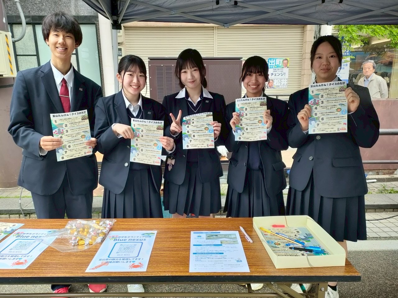 学生団体Bluenexus｜富山県高岡市